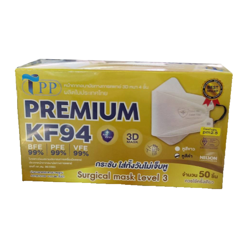 100 Boxes – Hygienic Face Mask Level 3. (KF94) (4 layers of filter) Flat Ear Strap, TPP brand ...