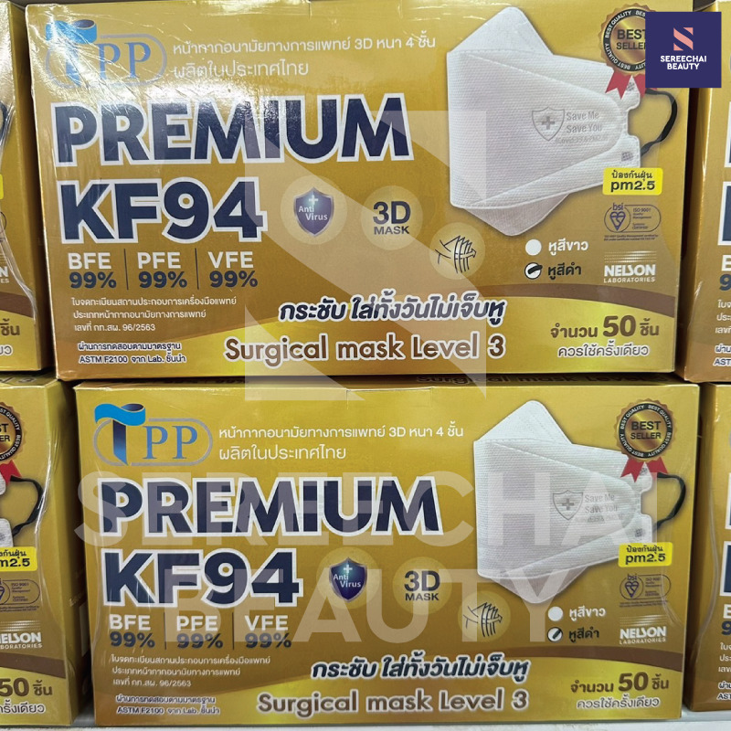 100 Boxes – Hygienic Face Mask Level 3. (KF94) (4 layers of filter) Flat Ear Strap, TPP brand ...