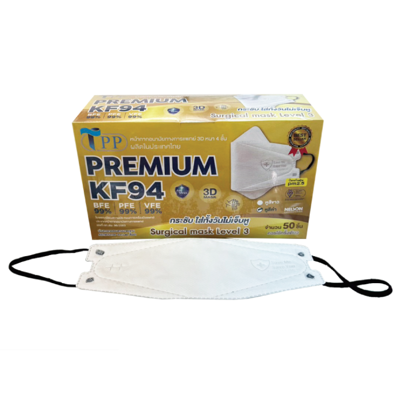 100 Boxes – Hygienic Face Mask Level 3. (KF94) (4 layers of filter) Flat Ear Strap, TPP brand ...